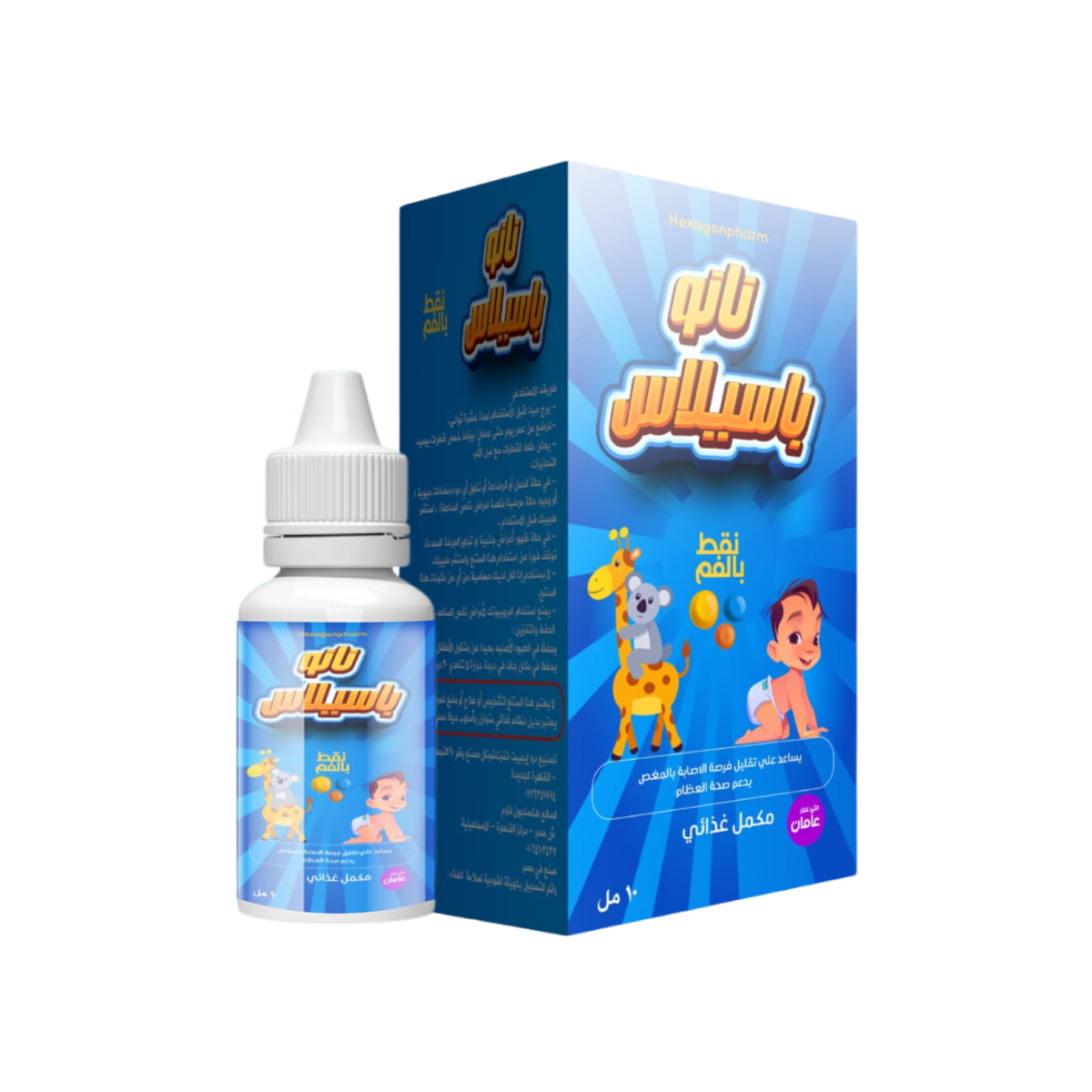 Nano Bacillus Drops – Hexagon Pharm